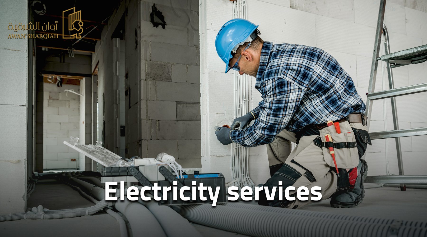 Electromechanical Services | Awan