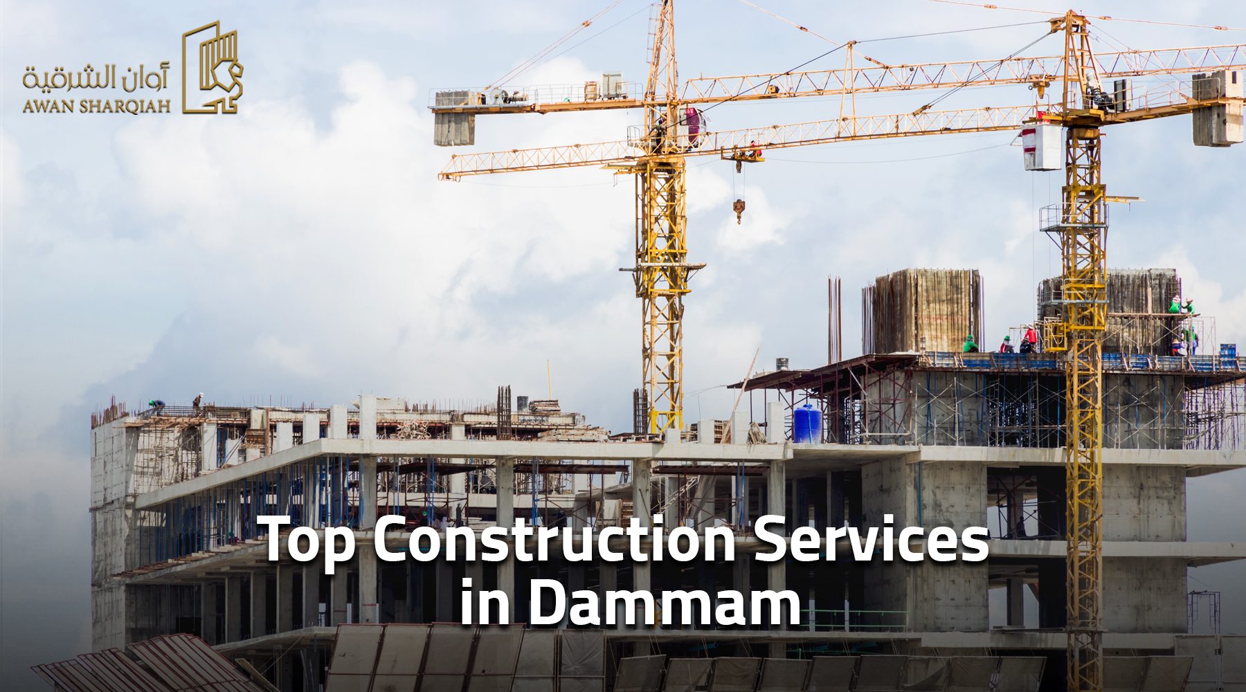 Top Construction Companies in Dammam | Trusted Quality Awan