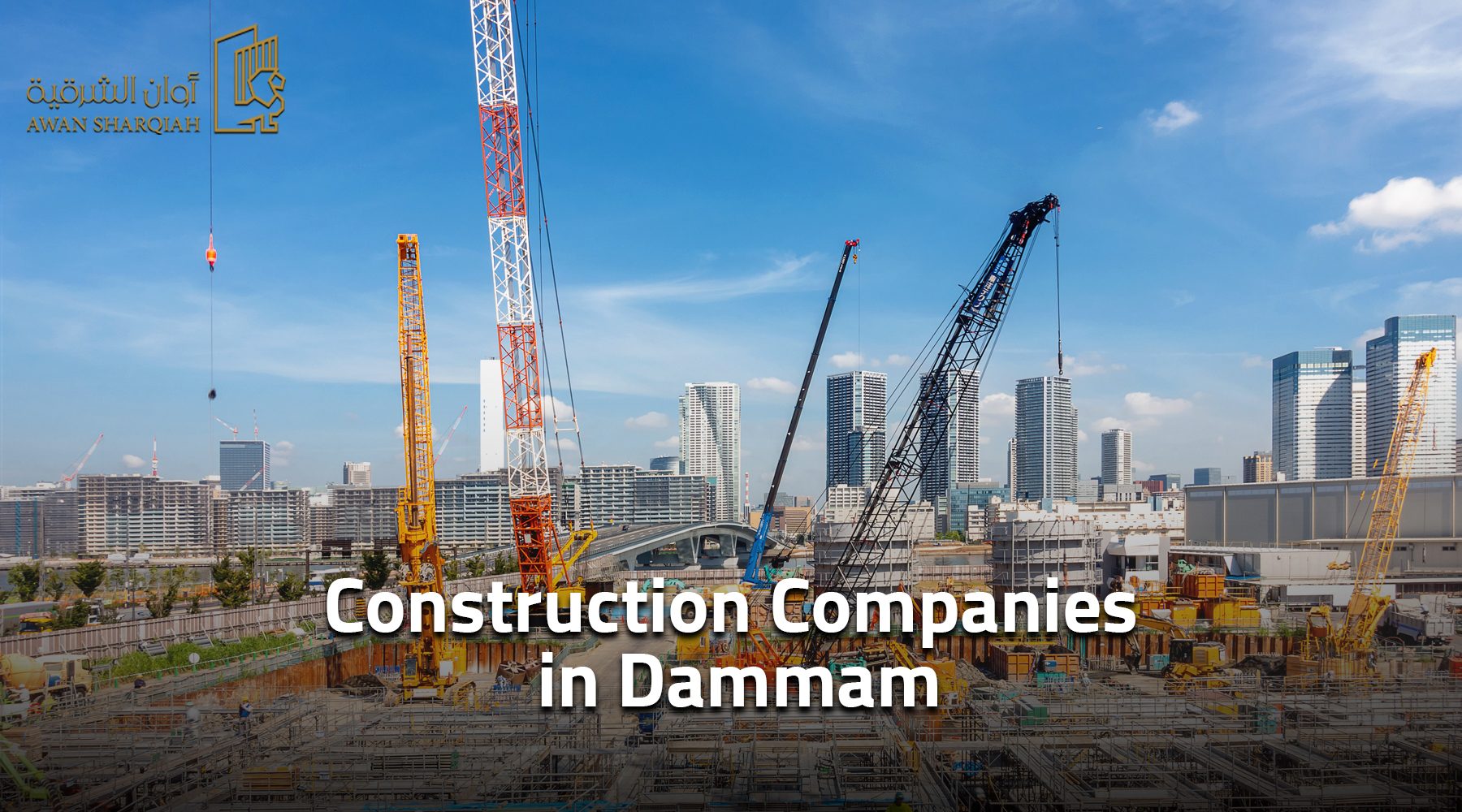 Top Construction Companies in Dammam | Trusted Quality Awan